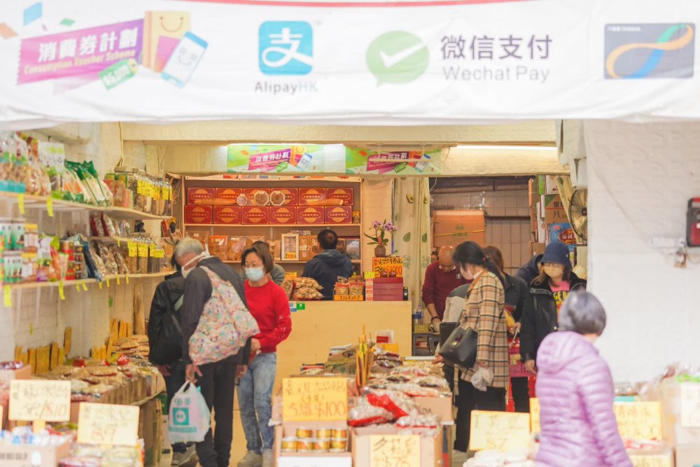 預算案總商會倡派至少5千元消費券 經濟回復後可取消 觀點匯聚 香港再出發大聯盟 官方網站